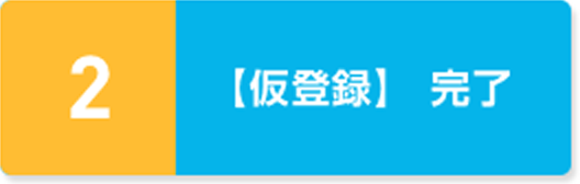 アフラックご契約者様専用サイト