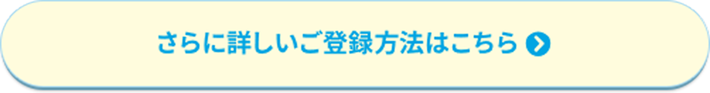 アフラックご契約者様専用サイト